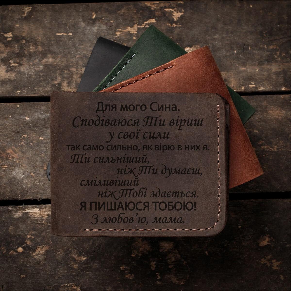 Чоловічий шкіряний гаманець ручної роботи з іменним гравіюванням для с Gravyar